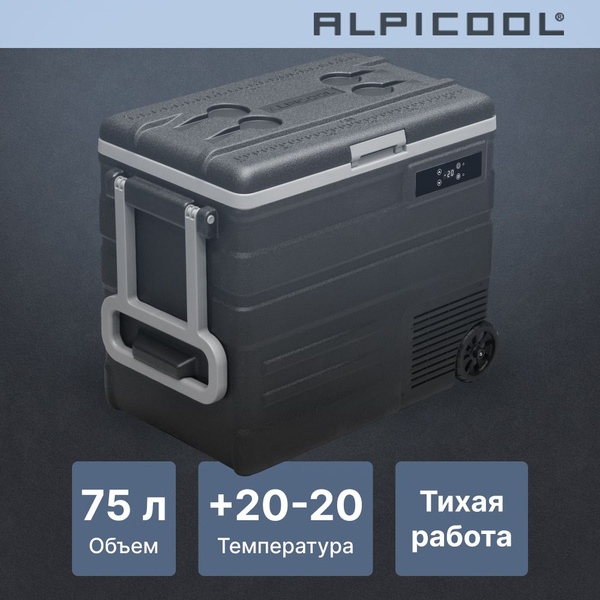 Характеристики Автохолодильник компрессорный Alpicool U75 ...