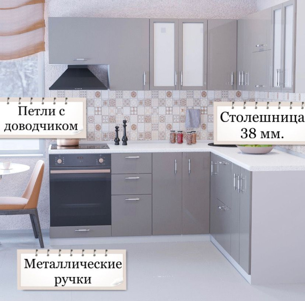 Угловая кухня Ксения МДФ, 2,1х2,2 м. Кофе глянец купить по выгодной ...