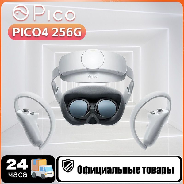 Очки виртуальной реальности Pico Pico4 VR 256gb - купить по выгодным ...