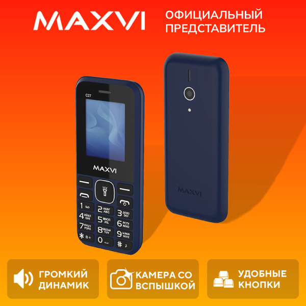 Мобильный телефон Maxvi C27, синий - купить по выгодной цене в интернет-магазине OZON (812509084)
