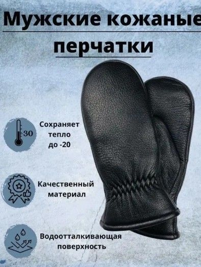 TwoAM Варежки - купить с доставкой по выгодным ценам в интернет ...