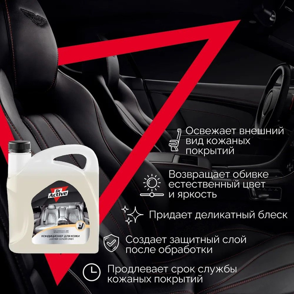 Кондиционер для кожи салона Dr. Active - купить по выгодным ценам в ...