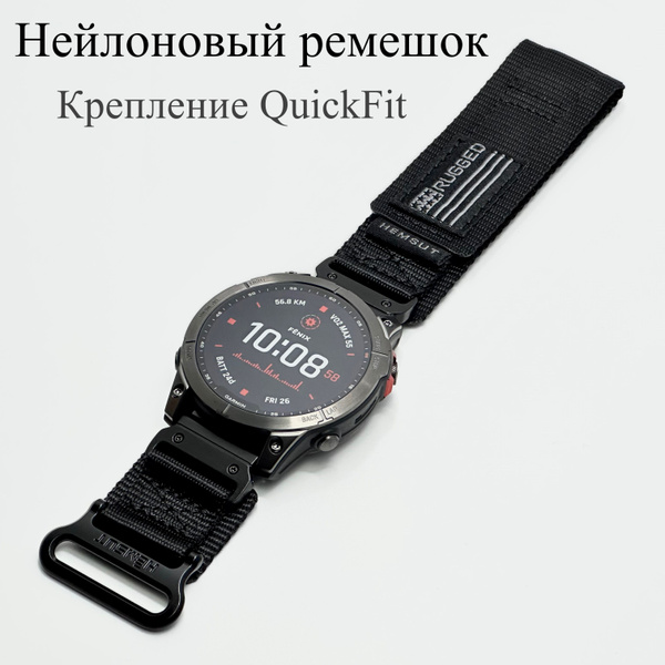 Ремешок для Garmin, Hemsut Rugged, 26 мм нейлоновый браслет на липучке ...