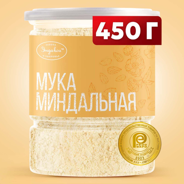 Миндальная мука мелкого помола 450гр Эндакси, натуральная из ...