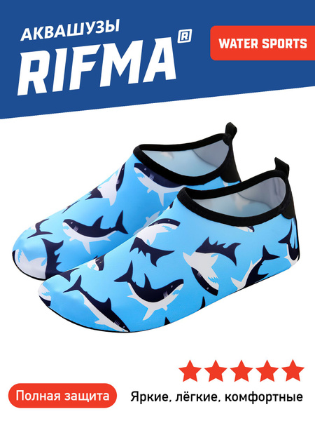 Аквашуз RIFMA - купить с доставкой по выгодным ценам в интернет ...