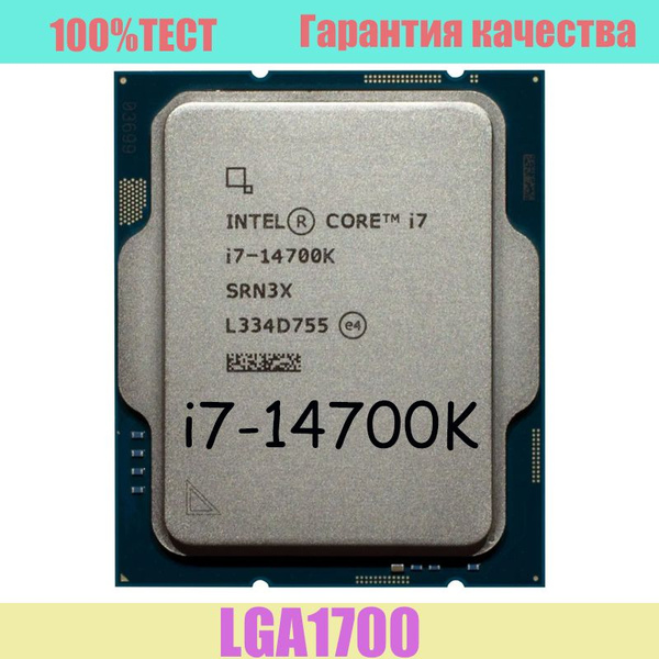 Процессор Intel i7-14700K Core i7 14-го поколения, OEM (без кулера), 20 яд., 3.4 ГГц купить по ...