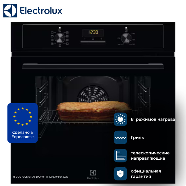 Духовой шкаф ELECTROLUX EOF3H50BK, встраиваемый, 65 л, конвекция, гриль, черный купить на OZON ...