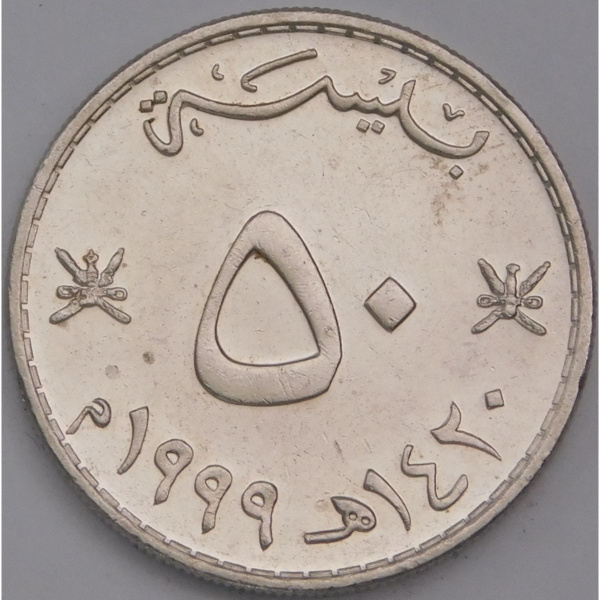 Оман монета 50 байз 1999 КМ153 UNC арт. 44588 купить на OZON по низкой цене (1314698676)