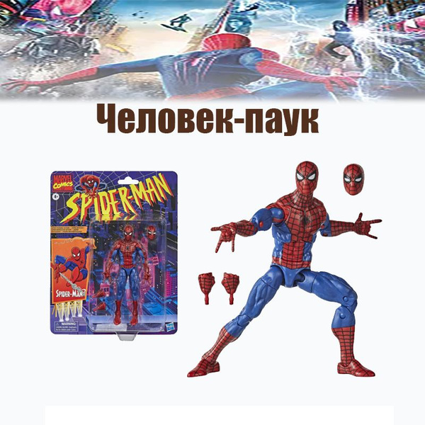 Marvel Legends серии Человек-паук 6-дюймовый симбиот Человек-паук ...