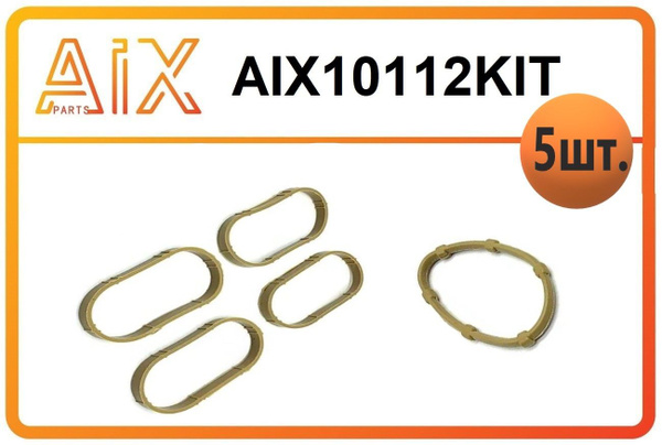 Набор прокладок впускного колектора набор (5 штук) 8200052311/ ...