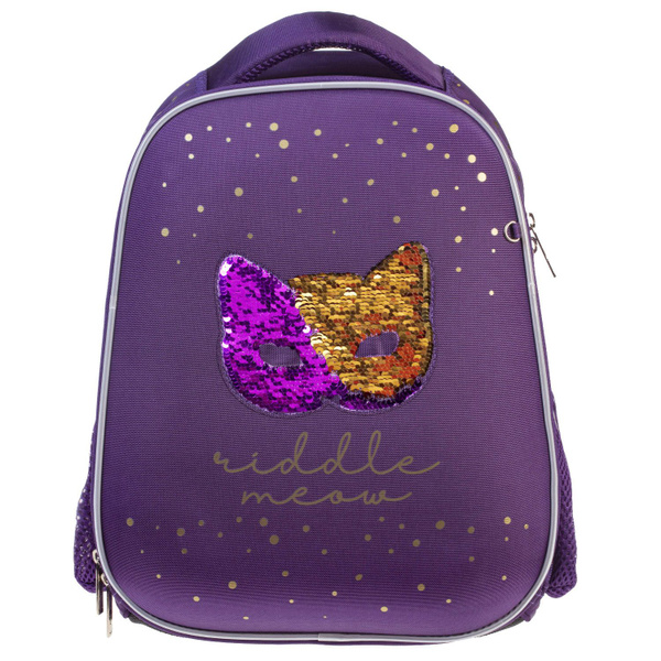 Рюкзак Hatber ERGONOMIC light-Разгадай меня- 38Х29Х17см EVA материал, нагрудная стяжка ...