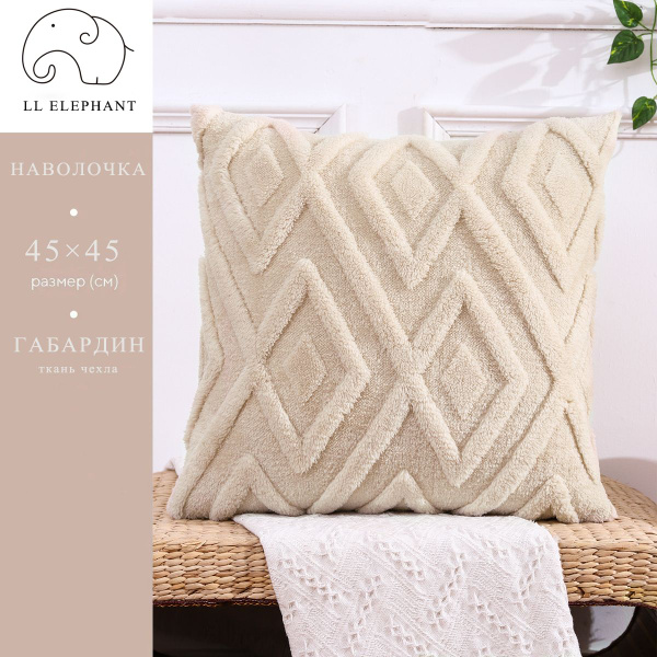Наволочка 45*45 декоративная габардин / наволочки декор "XH ELEPHANT" XE-CG035 - купить с ...