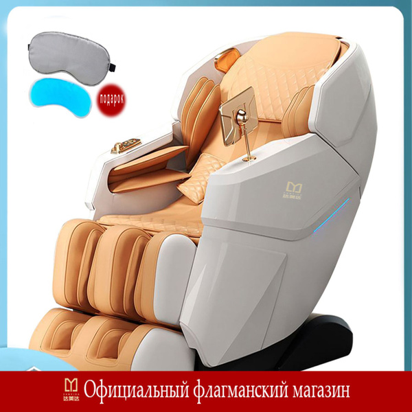 DAMEIDA SL рельсовый многофункциональный стул для массажа всего тела YJ-5937 - купить с ...