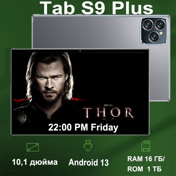 Купить планшет SZW Tab S9 PIus- 10.1", 1024 GB по низкой цене: отзывы ...
