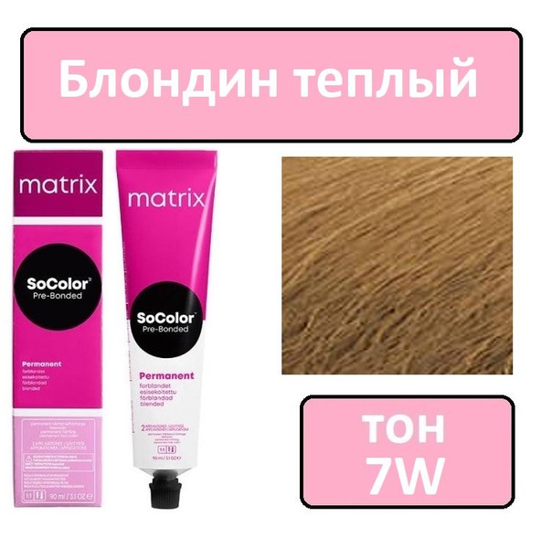 Крем-краска для волос Matrix SoColor Pre-Bonded, Перманентный краситель ...