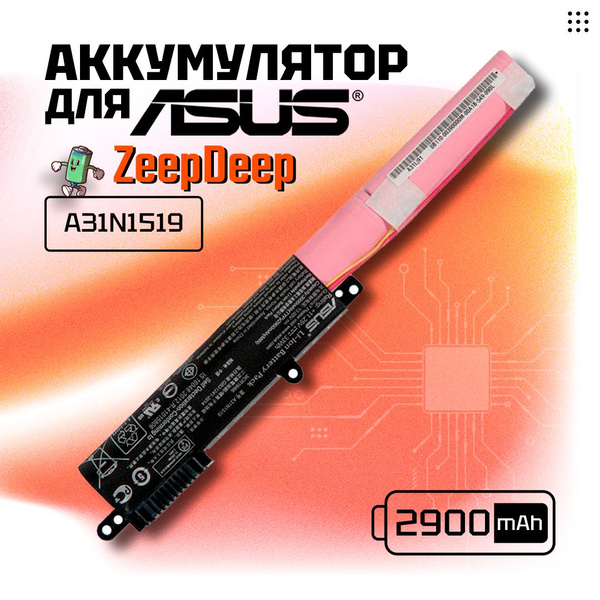 ZeepDeep Аккумулятор для ноутбука ASUS 2900 мАч, (A31N1519) - купить с доставкой по выгодным ...