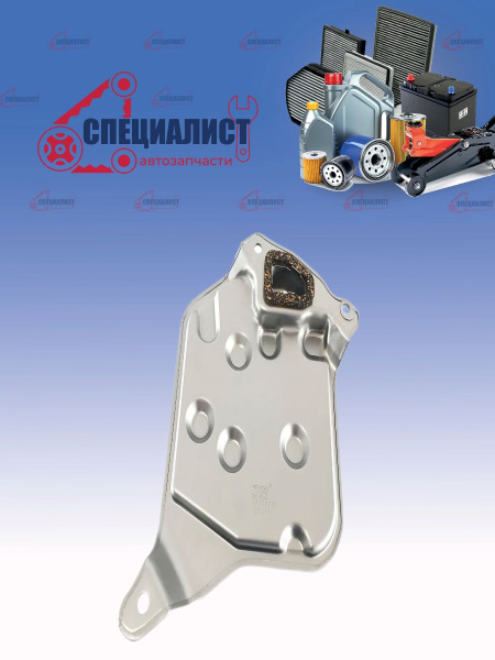 Фильтр масляный Daewoo 93741509 - купить по выгодным ценам в интернет ...