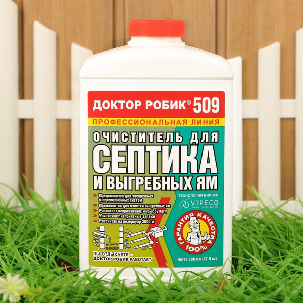 Очиститель для септика и выгребной ямы Доктор Робик 509, 798 мл ...
