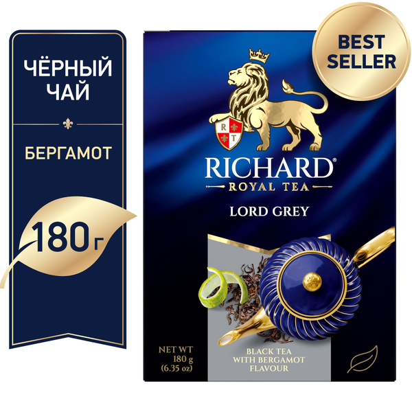 Чай листовой чай Richard "Lord Grey", крупнолистовой, цейлонский ...