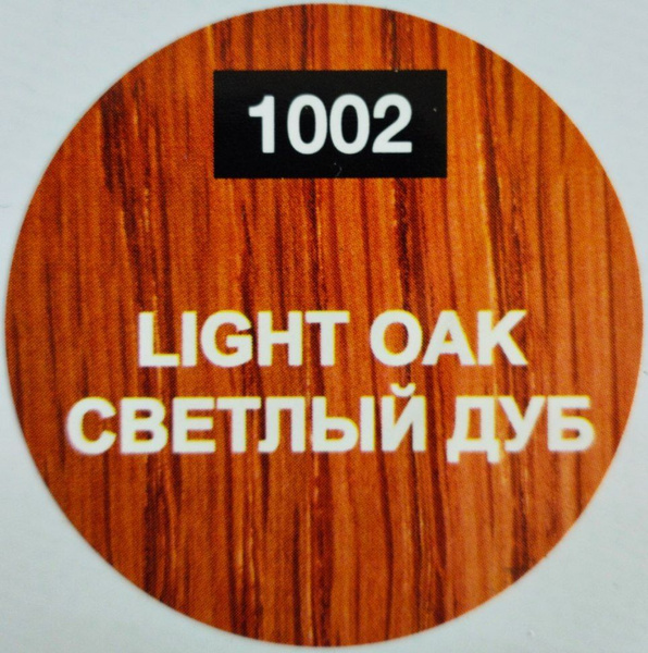 Пропитка для дерева 1002 Светлый дуб 0,75л - купить по низкой цене в ...