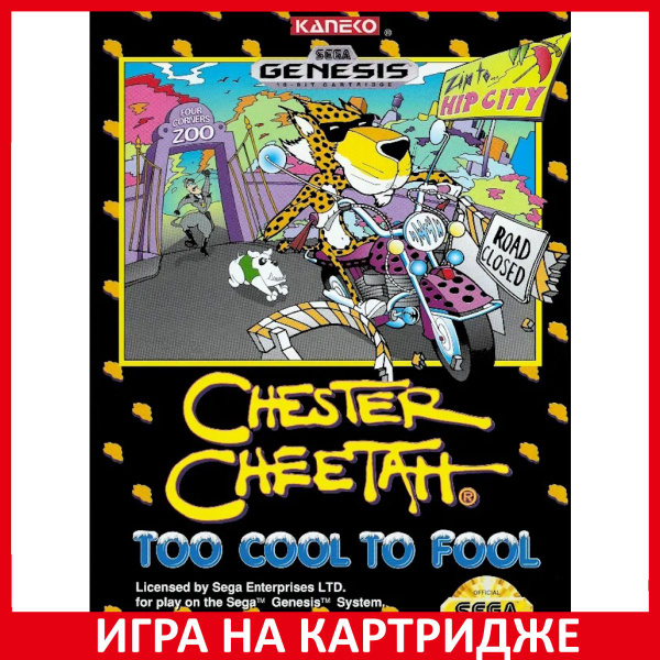Игра Chester Cheetah (16 bit) (16 bit, Английская версия) купить по ...