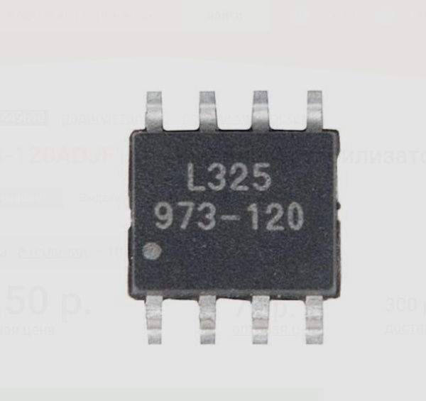 Микросхема G973-120ADJF11U купить на OZON по низкой цене (986329709)