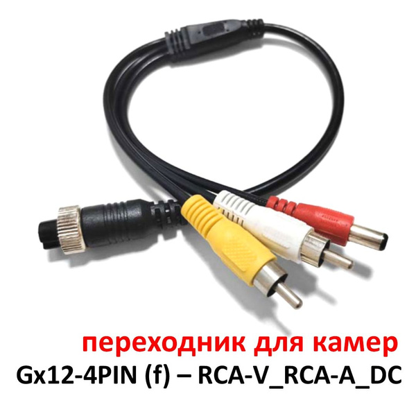 Характеристики Переходник GX12 M12 4PIN (f) - RCA V (m) видео RCA A (m ...