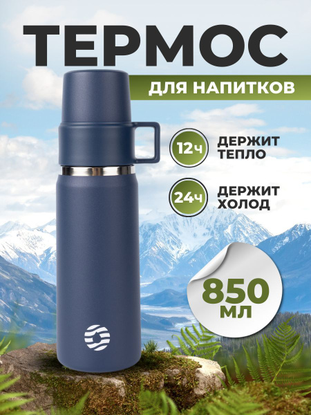 Вопросы и ответы о FJbottle Термос Можно мыть в посудомоечной машине ...