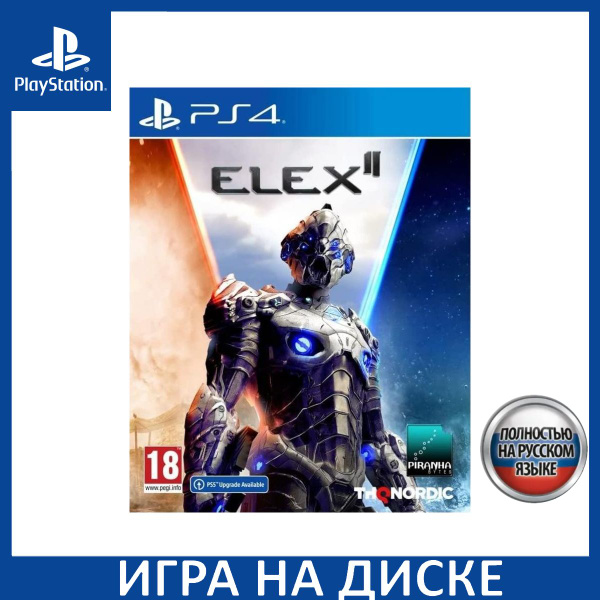 Игра ELEX II 2 Русская Версия PS4/P (PlayStation 4, PlayStation 5 ...