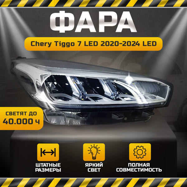 Фара автомобильная Jorden купить по выгодной цене в интернет-магазине ...