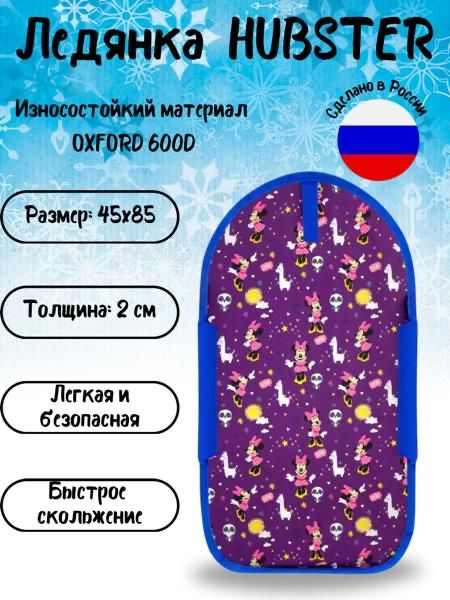Вопросы и ответы о Ледянка мягкая/ Большая прямоугольная с крепкими ...