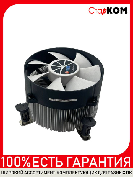 Кулер для процессора Titan DC 12v ZX CE Socket 115X 3pin - купить кулер ...