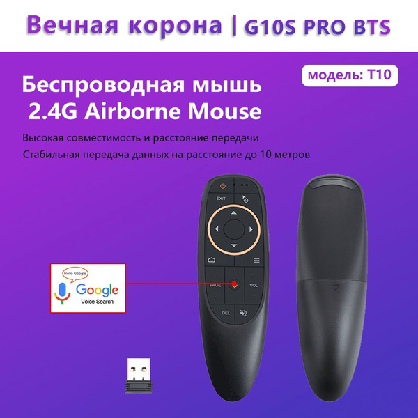 Медиаплеер YGYG G10, USB, белый, Android купить по низкой цене с ...