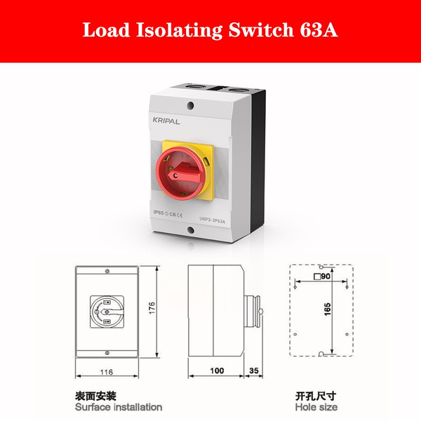 Kripal IP65 водонепроницаемая изоляция ON-OFF disconnector ...