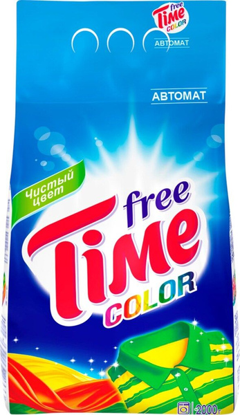 Стиральный порошок "Free Time" Color Автомат 2 кг - купить с доставкой ...