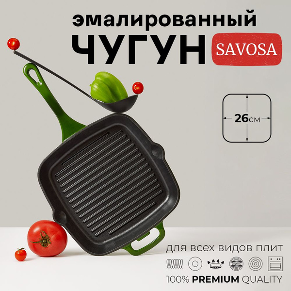 Характеристики Квадратная эмалированная чугунная сковорода гриль 26 см ...