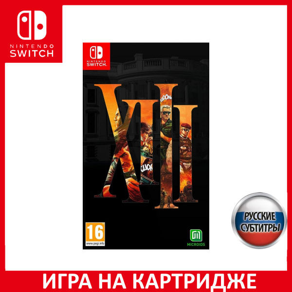 Игра XIII 13 Remake Русская версия (Nintendo Switch, Русские субтитры) купить по низкой цене с ...
