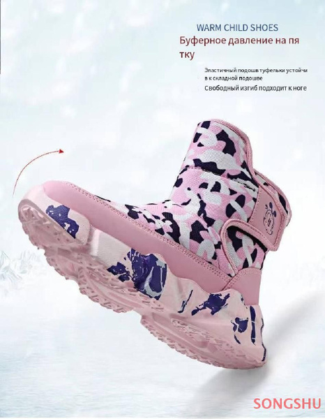 Полусапоги SONGSHU - купить с доставкой по выгодным ценам в интернет ...