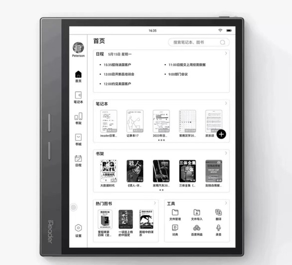 Электронная книга iReader Smart 4, Монохромный - купить по низким ценам ...