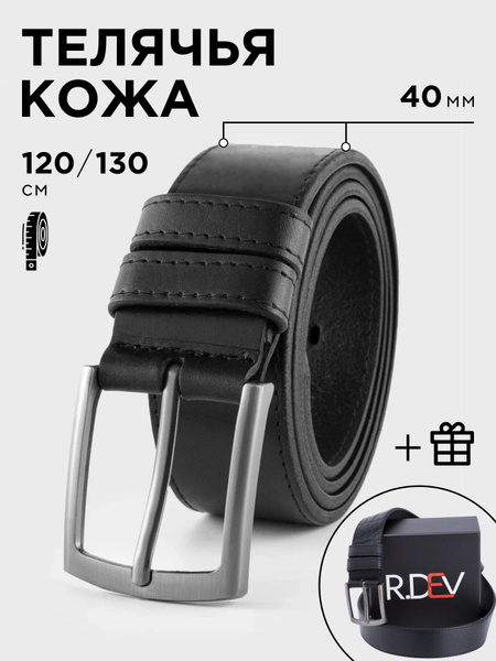 ROBERT DEV Ремень Весь мир моды купить на OZON по низкой цене (750575910)