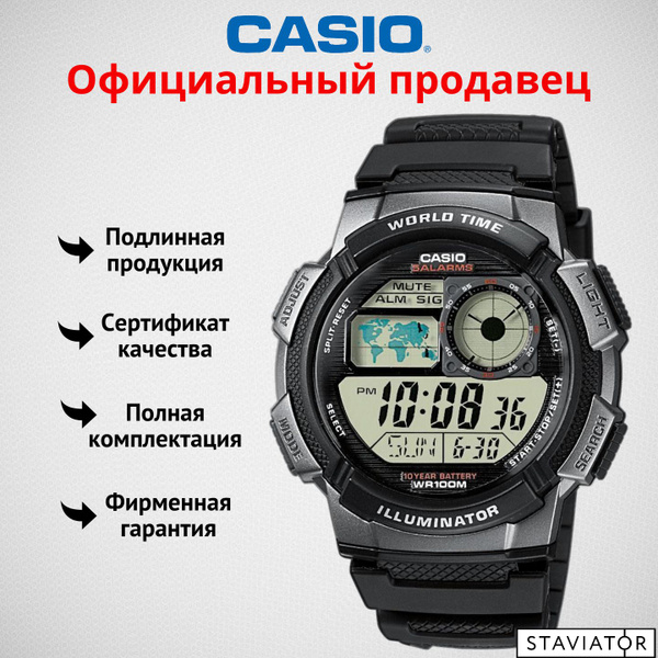 Японские мужские наручные часы Casio Collection AE-1000W-1B - купить с ...
