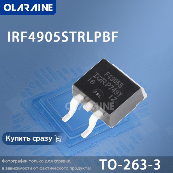 5 шт IRF4905STRLPBF Транзисторы МОП-транзисторов SMD TO-263-3 P-канала ...