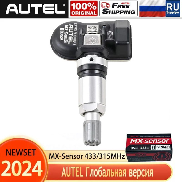Датчик давления шин Autel купить по выгодной цене в интернет-магазине ...