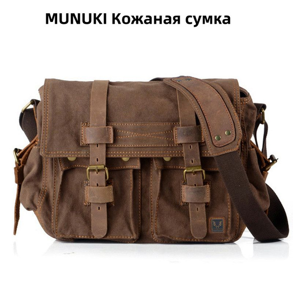 MUNUKI Сумка на плечо кросс-боди купить на OZON по низкой цене (1979577364)