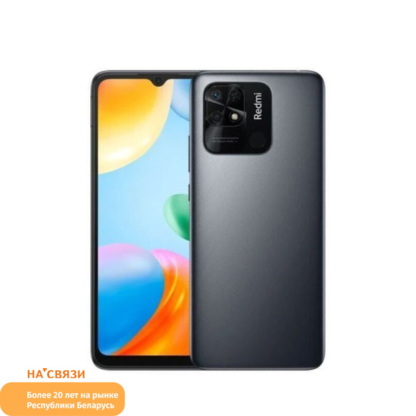Смартфон Xiaomi Redmi 10C - купить по выгодной цене в интернет-магазине ...