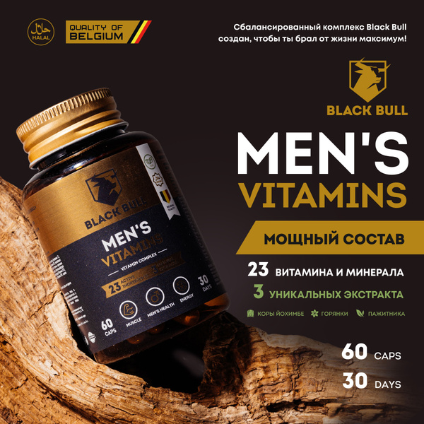 Витаминный комплекс для мужчин, Black Bull Men's vitamins, 60 капсул ...