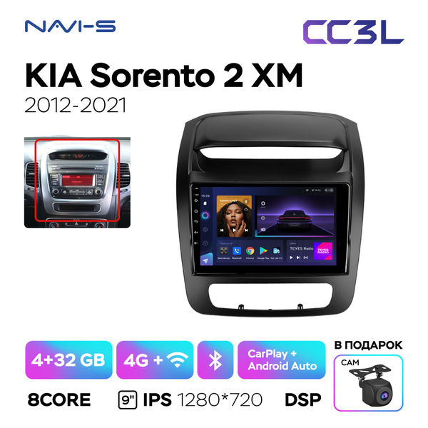 Автомагнитола Teyes CC3L для Kia Sorento 2 XM (Киа Соренто 2 ХМ) 2012 - 2021 комплект А2 DIN ...