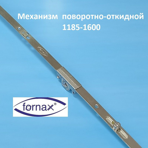 Аксессуар для окна Fornax, 185021301, Сталь - купить по выгодной цене в ...