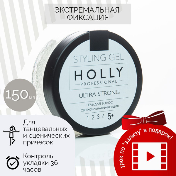 Holly Professional Гель для укладки волос экстремальной сильной ...