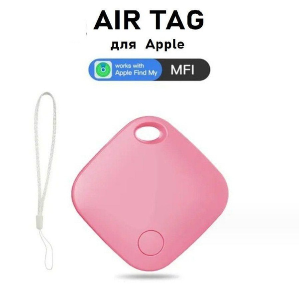 Смарт трекер для Apple (Iphone), Bluetooth метка, AirTag - купить с ...